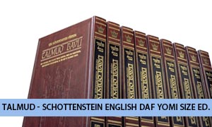 Shop Artscroll Talmud Daf Yomi Size - In Stock Ships Today, Lowest Price Shopping - The Judaica ...